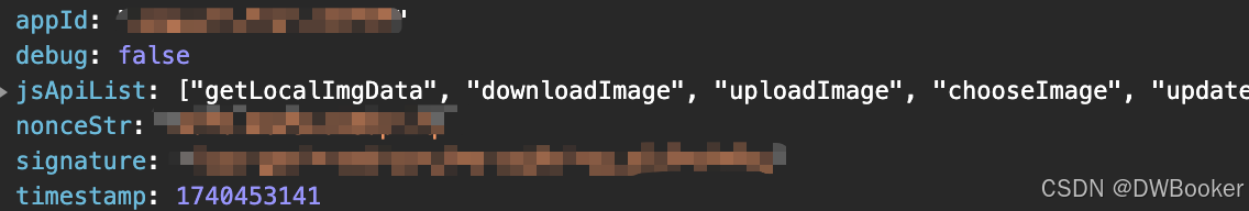 Nuxt 微信公众号开发JSSDK_nuxt2如何引入微信sdk-CSDN博客