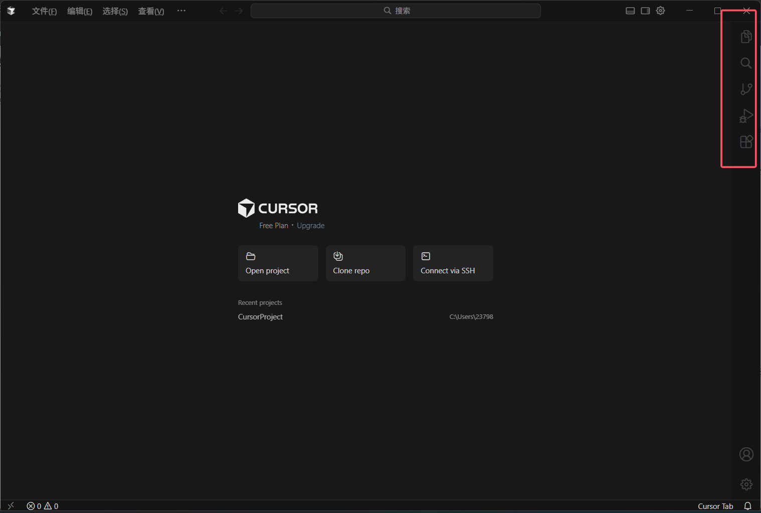 Cursor如何像Vscode一样将主侧栏移到屏幕左边_cursor怎么把文件栏移到左边-CSDN博客