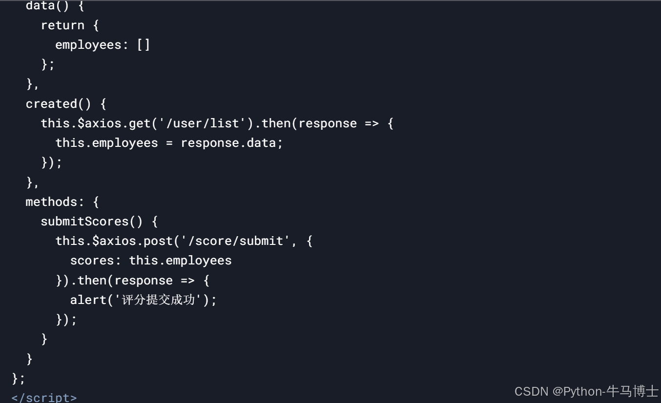 基于springbootvue月度员工绩效考核管理系统前端绩效管理报表怎么开发 Csdn博客