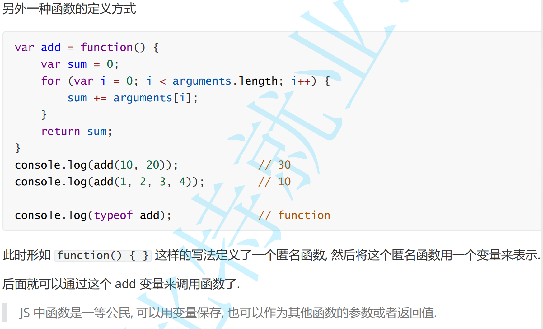 JavaScript-CSDN博客
