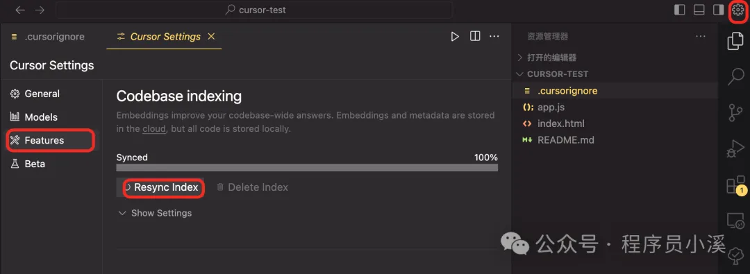 【Cursor】Cursor规则约束文件_cursorignore-CSDN博客