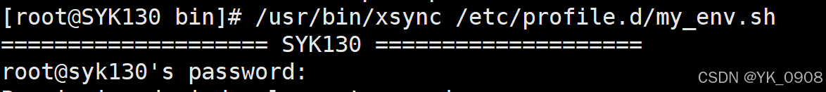 Hadoop开发环境配置与搭建--集群分发脚本xsync学习_hadoop的xsync-CSDN博客