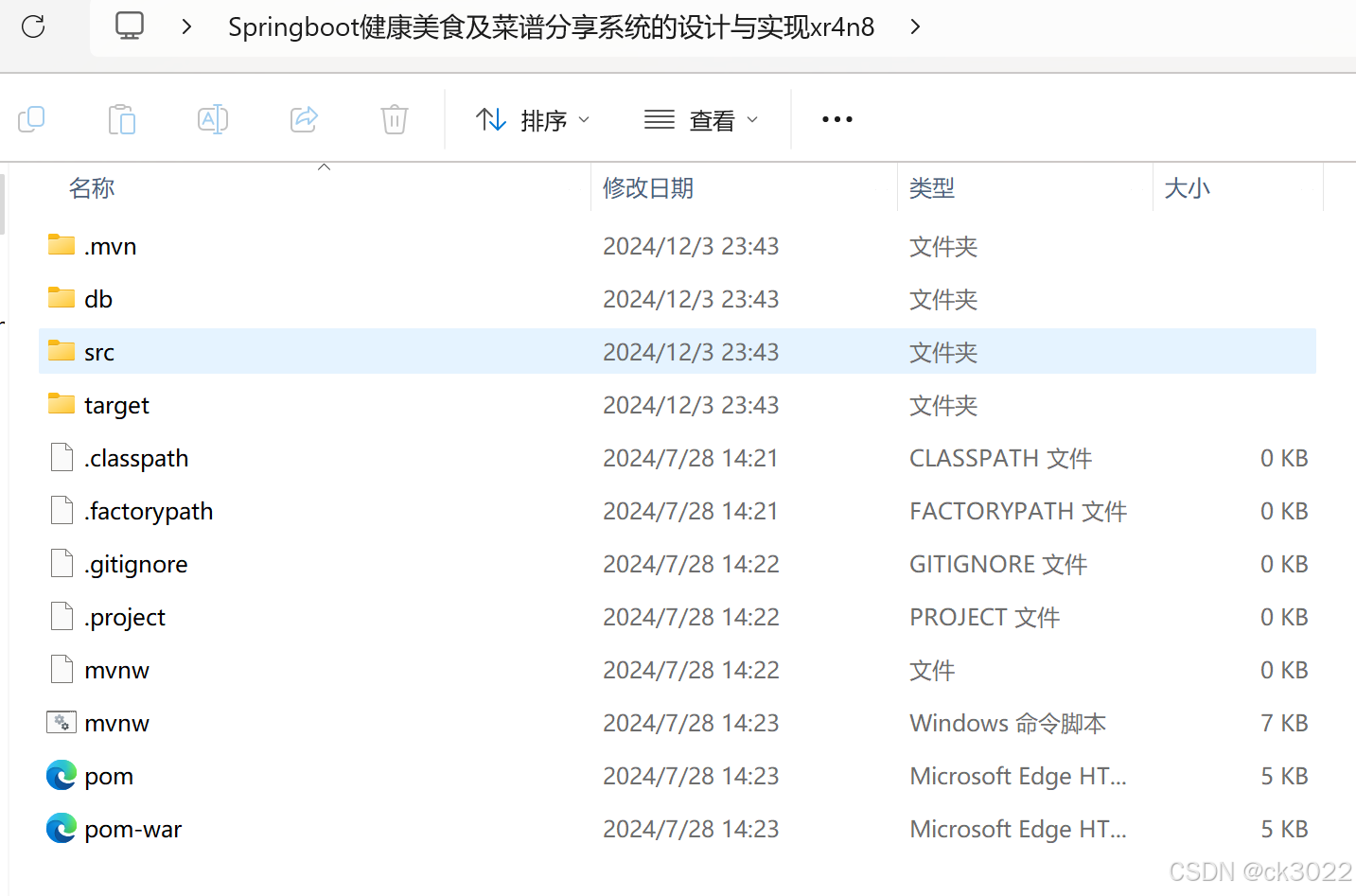 Springboot健康美食及菜谱分享系统的设计与实现xr4n8spring Boot的美食推广系统的设计与实现 Csdn博客
