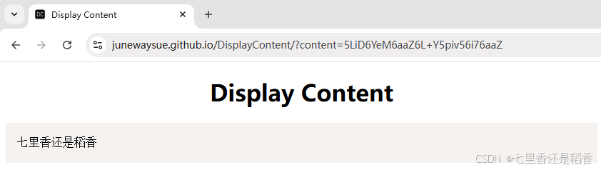 【完美解决】微信测试公众号消息显示存在的字数限制问题_微信公众号推送数据字数限制lcmc-CSDN博客