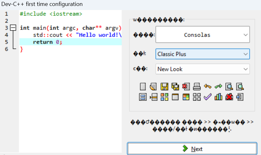 Dev C++下载安装配置教程，5分钟手把手教会_devc下载-CSDN博客