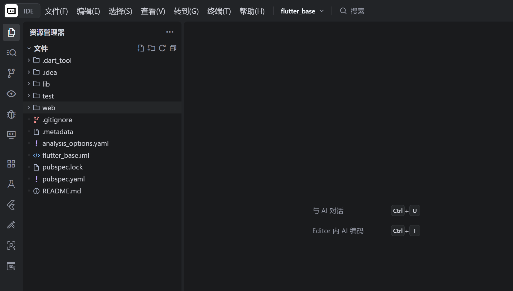 【2025最新】Flutter开发环境配置全攻略Windows/Mac【Flutter必备】-CSDN博客