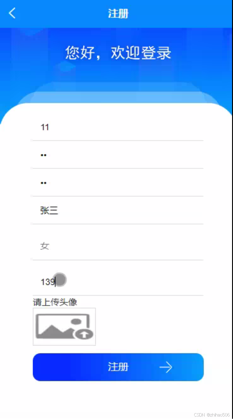 Pythonflask框架的高校掌上社区小程序18开题程序论文 计算机毕业设计python 校园社区小程序 Csdn博客