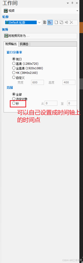 【SW】composer-01-_solidworks composer-CSDN博客