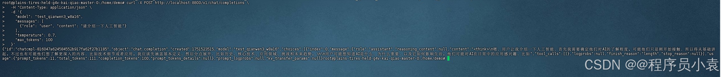 从模型量化到服务部署：使用 LLM Compressor 实现 Qwen3-8B 的高效推理优化-demo_llm-compressor-CSDN博客