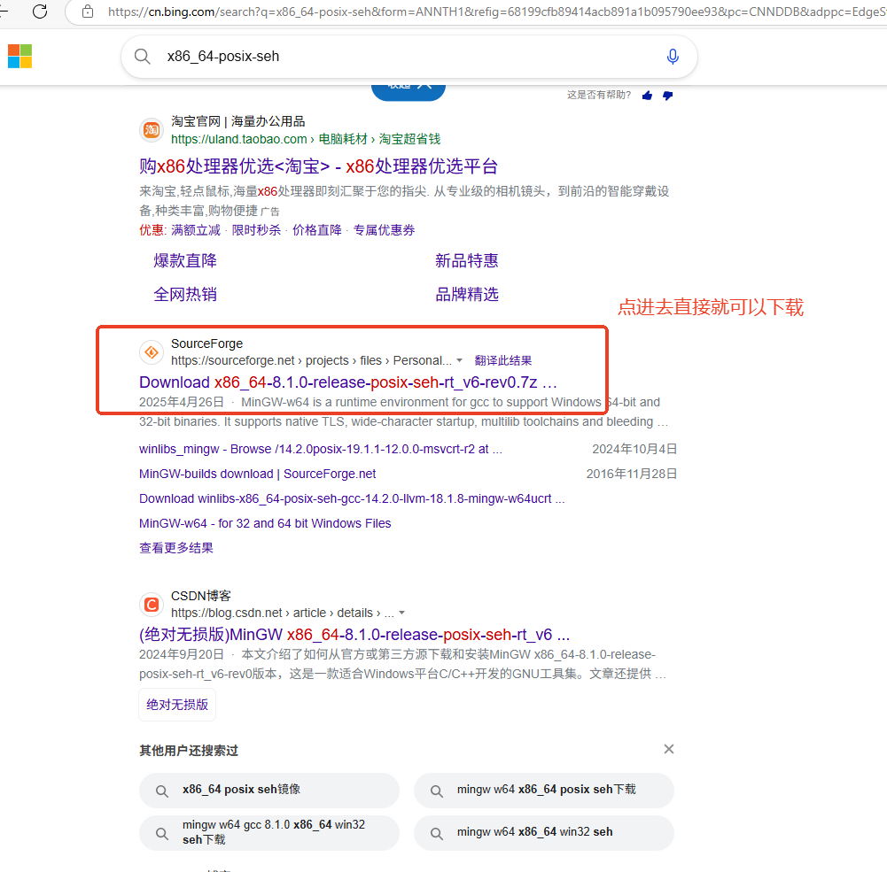 【无标题】_mingw64-posix如何使用-CSDN博客