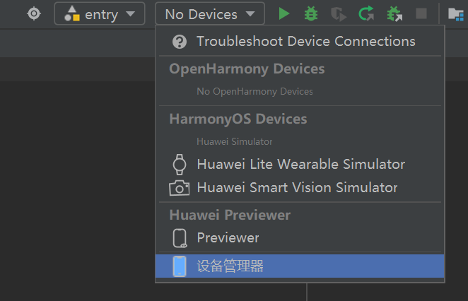 问题：ErrorCode: 00401015 ErrorDescription: Select a device first.-CSDN博客