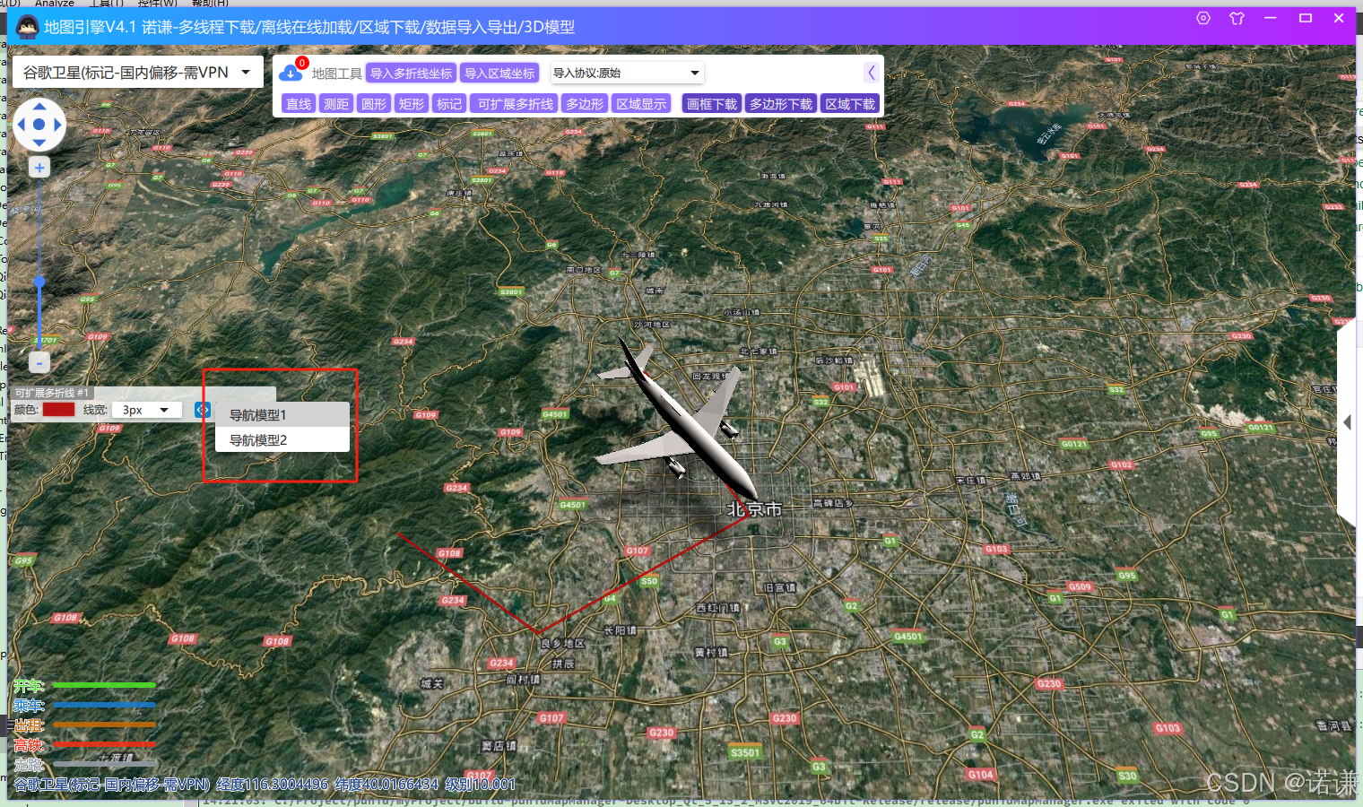 2.Qt Quick-QML地图引擎之v4版本(新增多模型切换/3D模型欧拉角模拟)_qt加载3d地图-CSDN博客