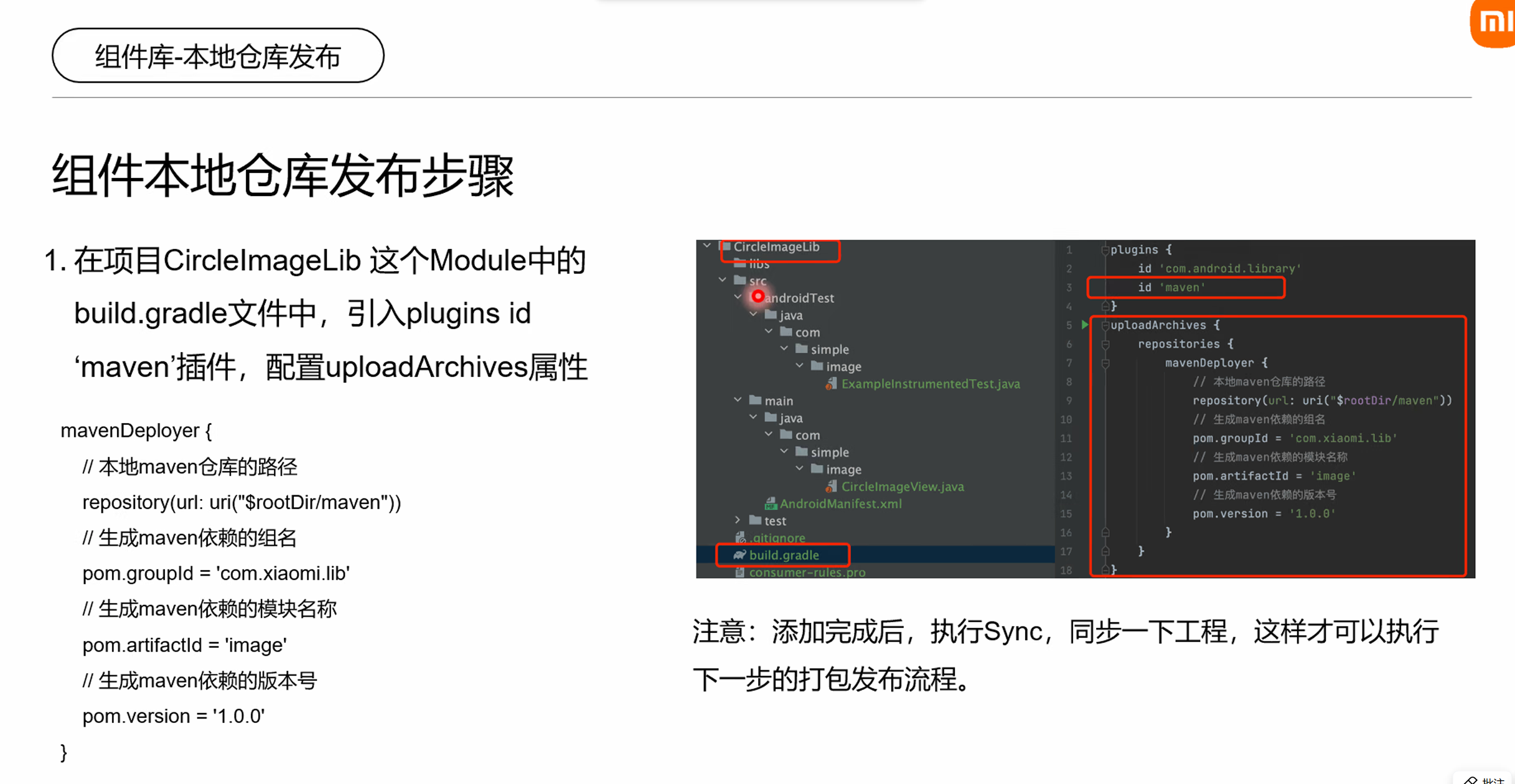 小米训练营Android方向Day6_小米训练营实践内容java-CSDN博客