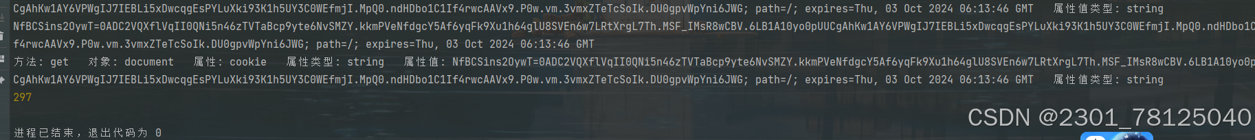 最新版瑞数6逆向返回状态码400过检测_瑞数400-CSDN博客