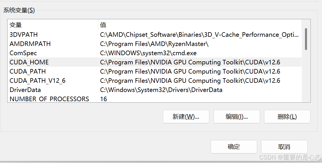 Win11 安装 flash_attn 过程记录_flash-attn windows-CSDN博客