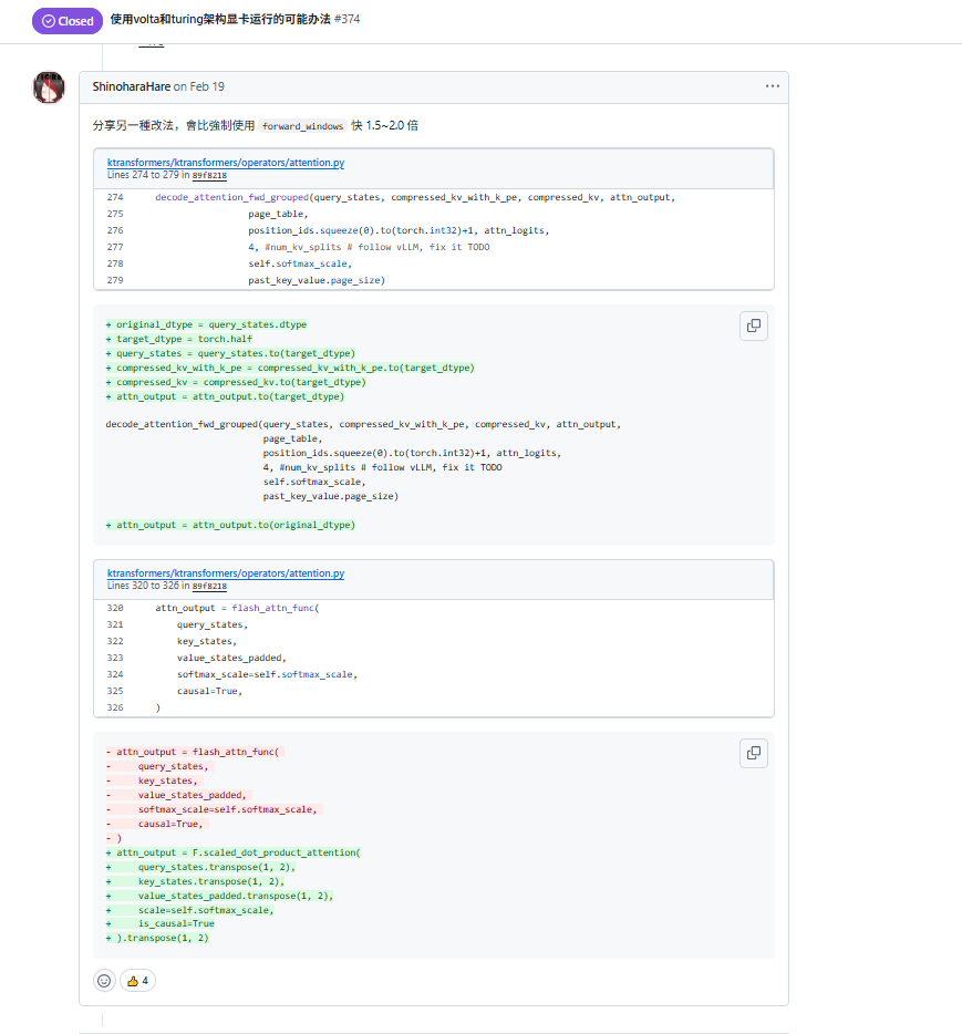 ktransformers部署deepseek-v3（8*V100）_ktransformers部署deeoaeek-CSDN博客