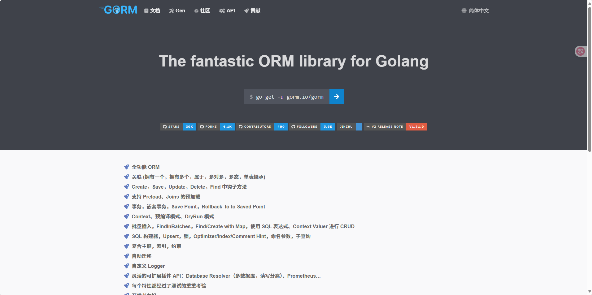 想了解Gorm吗，一篇满足你_gorm gorm.g-CSDN博客
