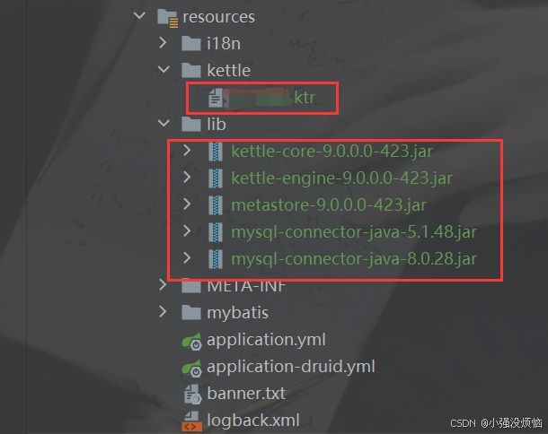 【使用kettle实现excel输入table输出数据转换】_kettle excel输入-CSDN博客
