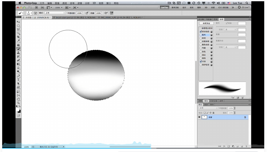 画笔的基础概念_画笔.cur-CSDN博客