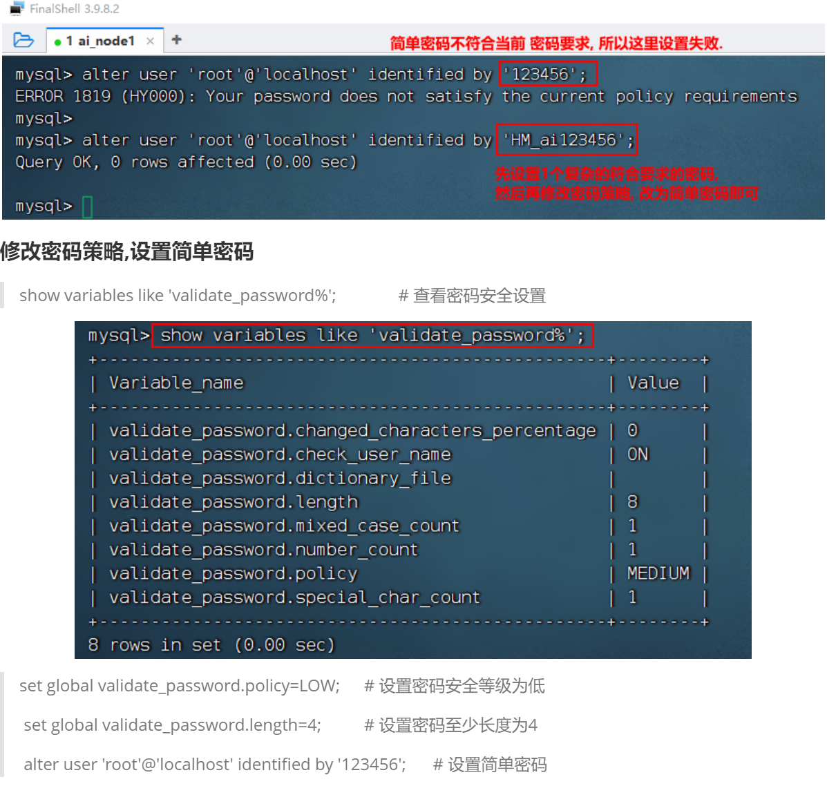 安装Vmware，并连接shell配置ollama和anaconda、mysql_vmware workstation 跑千问大模型-CSDN博客