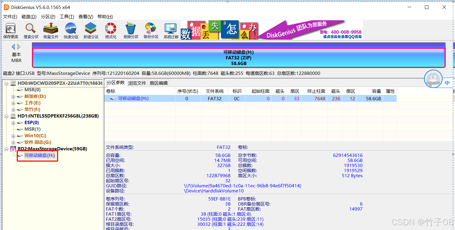 VESC EXPRESS 使用教程-CSDN博客