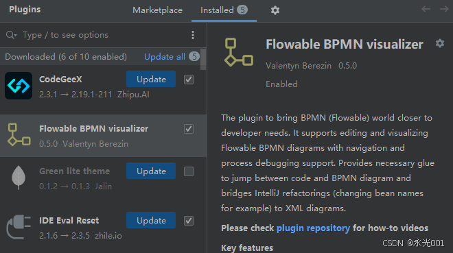 Flowable工作流引擎_flowable流程引擎-CSDN博客