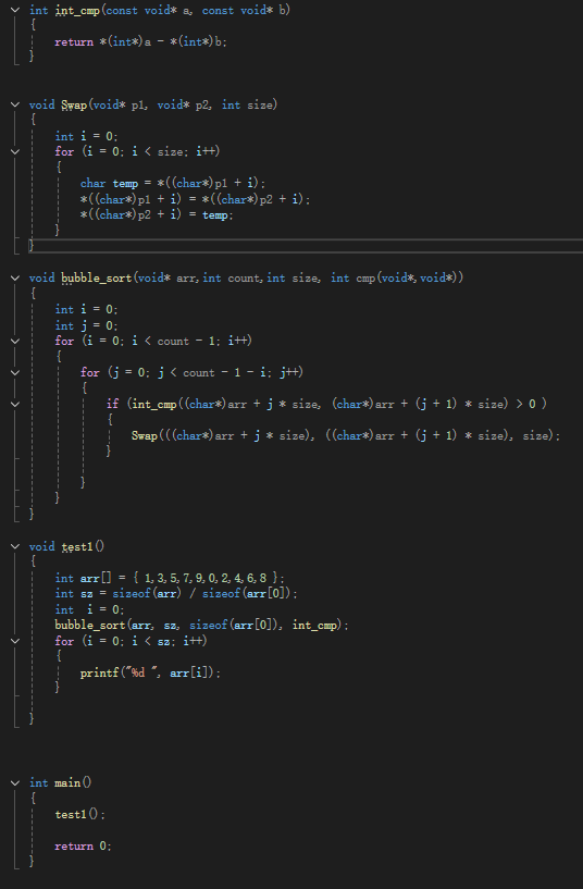 qsort函数和qsort函数的模拟实现-CSDN博客