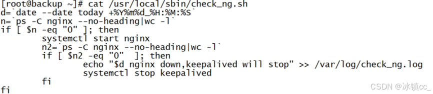 Keepalived+Nginx高可用配置指南_nginx+keepalived-CSDN博客
