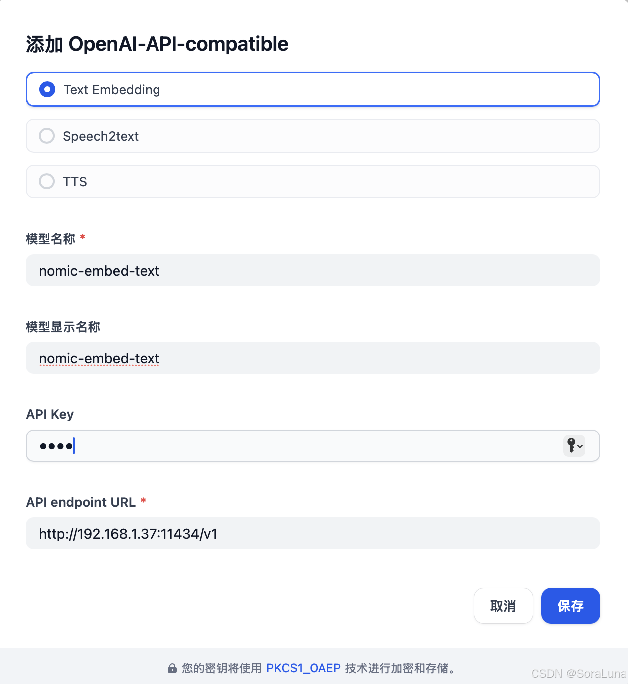 「Mac畅玩AIGC与多模态05」部署篇03 - 在 Mac 上部署本地向量化模型（Embedding Models）_dify embedding model-CSDN博客