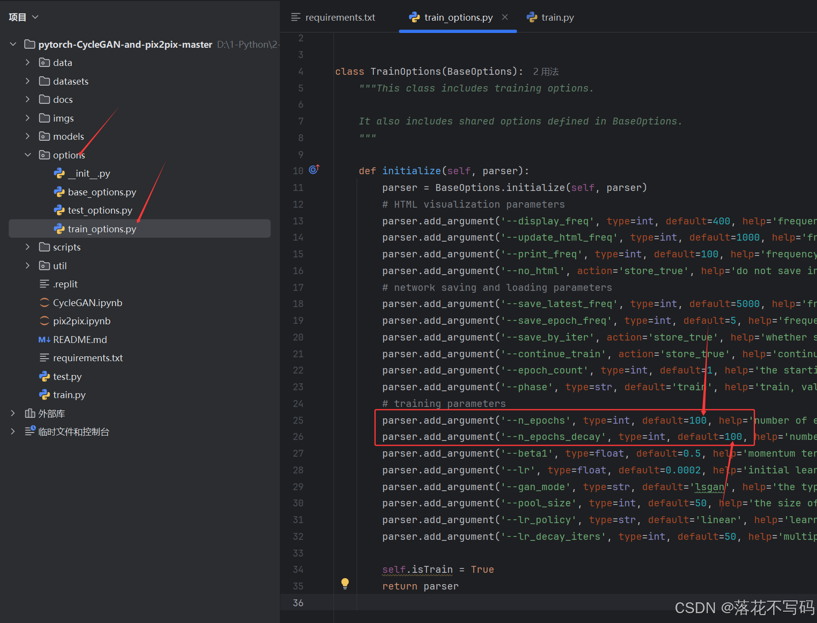 手把手教你CycleGAN训练自己的数据集和推理，CycleGAN风格迁移，CycleGAN环境配置，保姆级别教程_cyclegan如何训练-CSDN博客