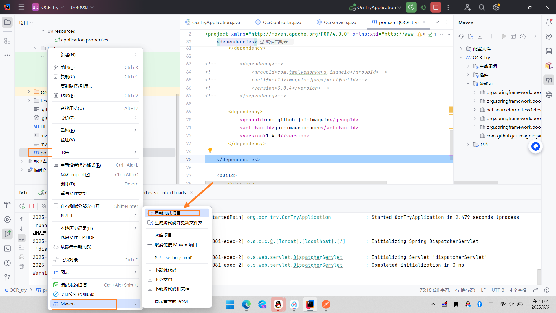 解决java.lang.RuntimeException: Unsupported image format. May need to ...