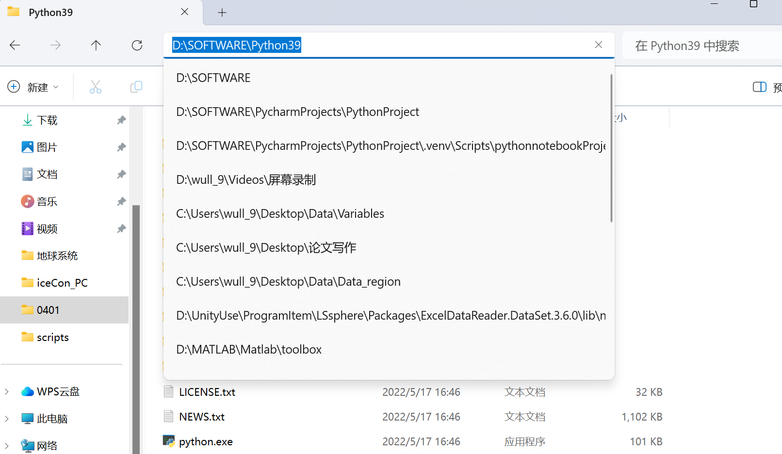 使用提供的API（copernicusmarine.Subset）下载哥白尼数据_python copernicusmarine-CSDN博客