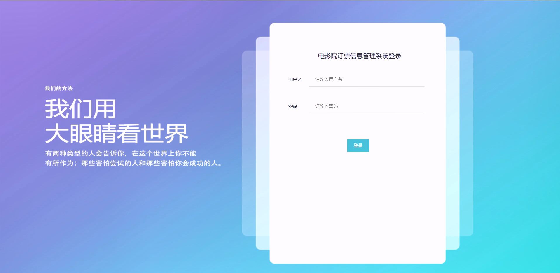 【Java毕设全套源码+文档】基于springboot的电影院订票信息管理系统设计与实现(丰富项目+远程调试+讲解+定制)-CSDN博客