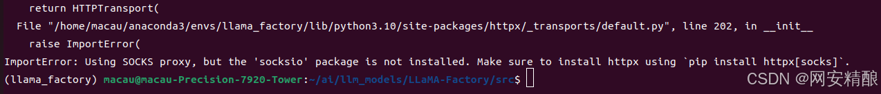 当gradio遇到代理时的异常解决办法： Unknown scheme for proxy URL-CSDN博客