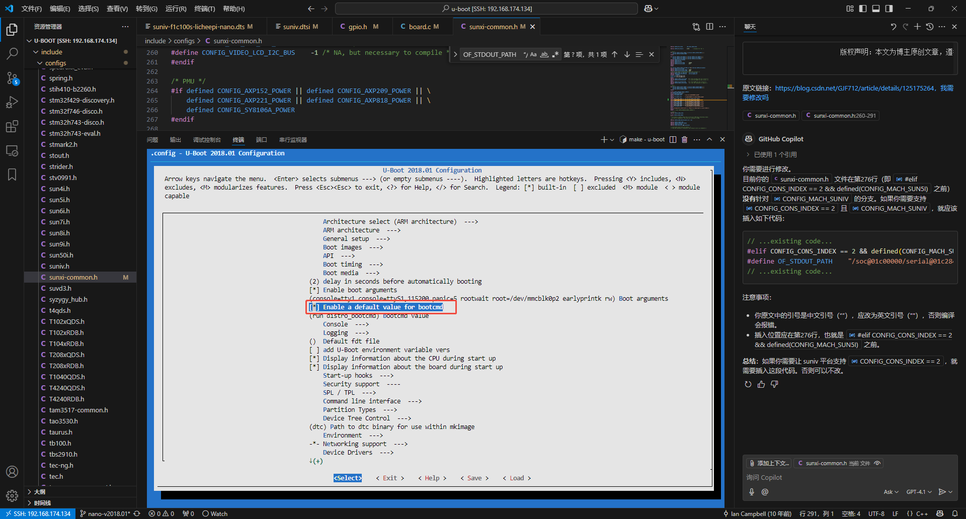 全志F1c200开发笔记——移植uboot-CSDN博客