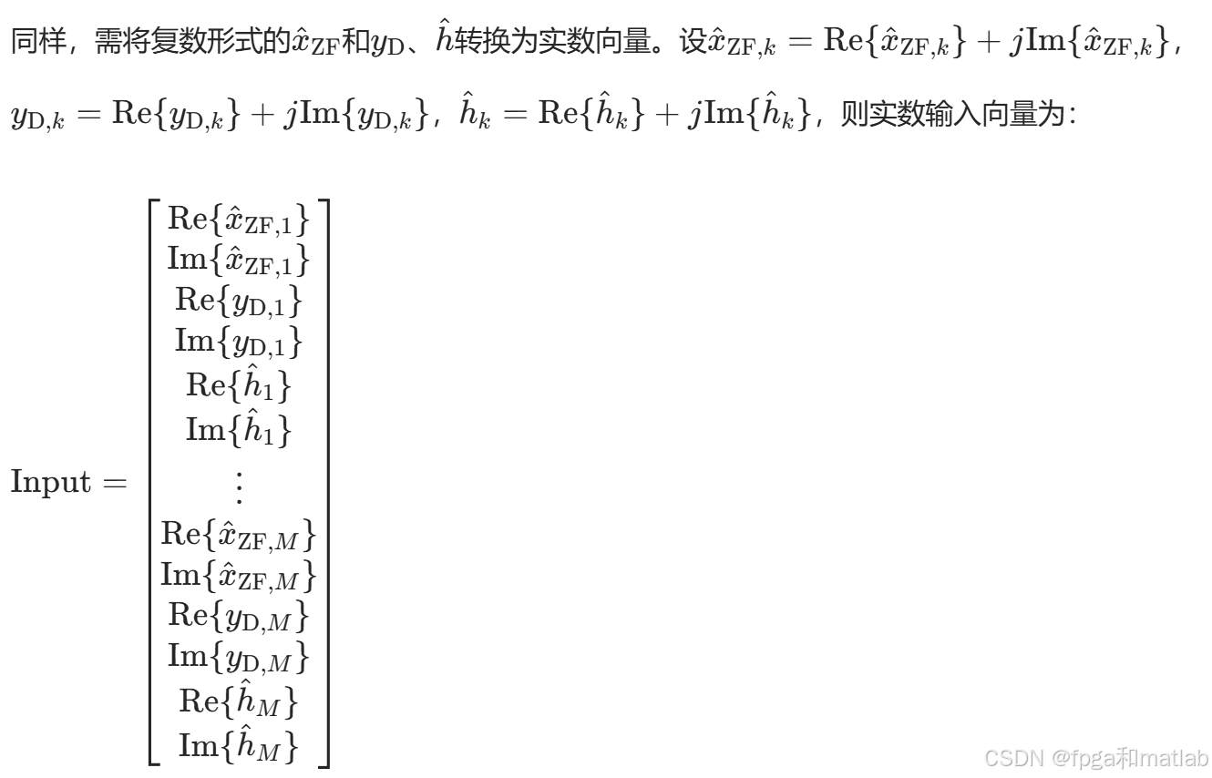 ComNet OFDM接收系统理论分析-CSDN博客