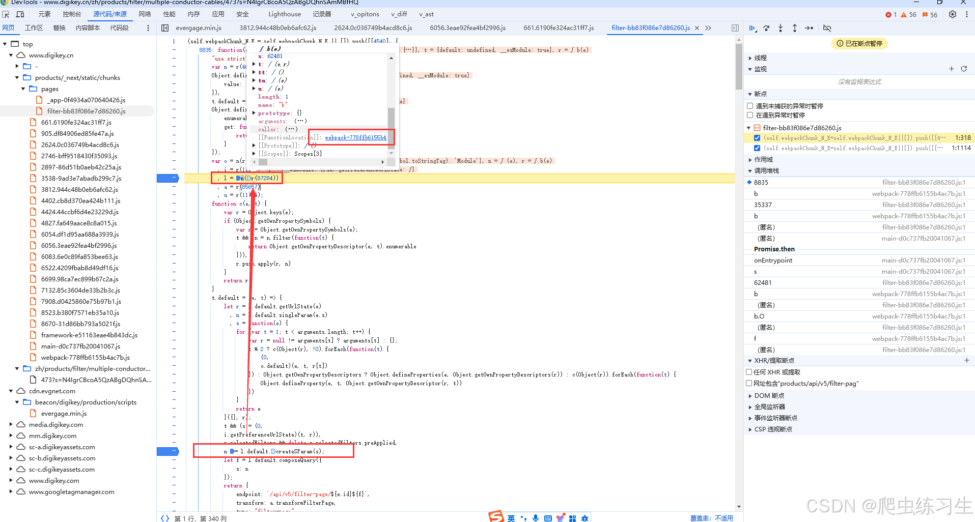 digikey得捷s参数逆向_digikey 逆向-CSDN博客
