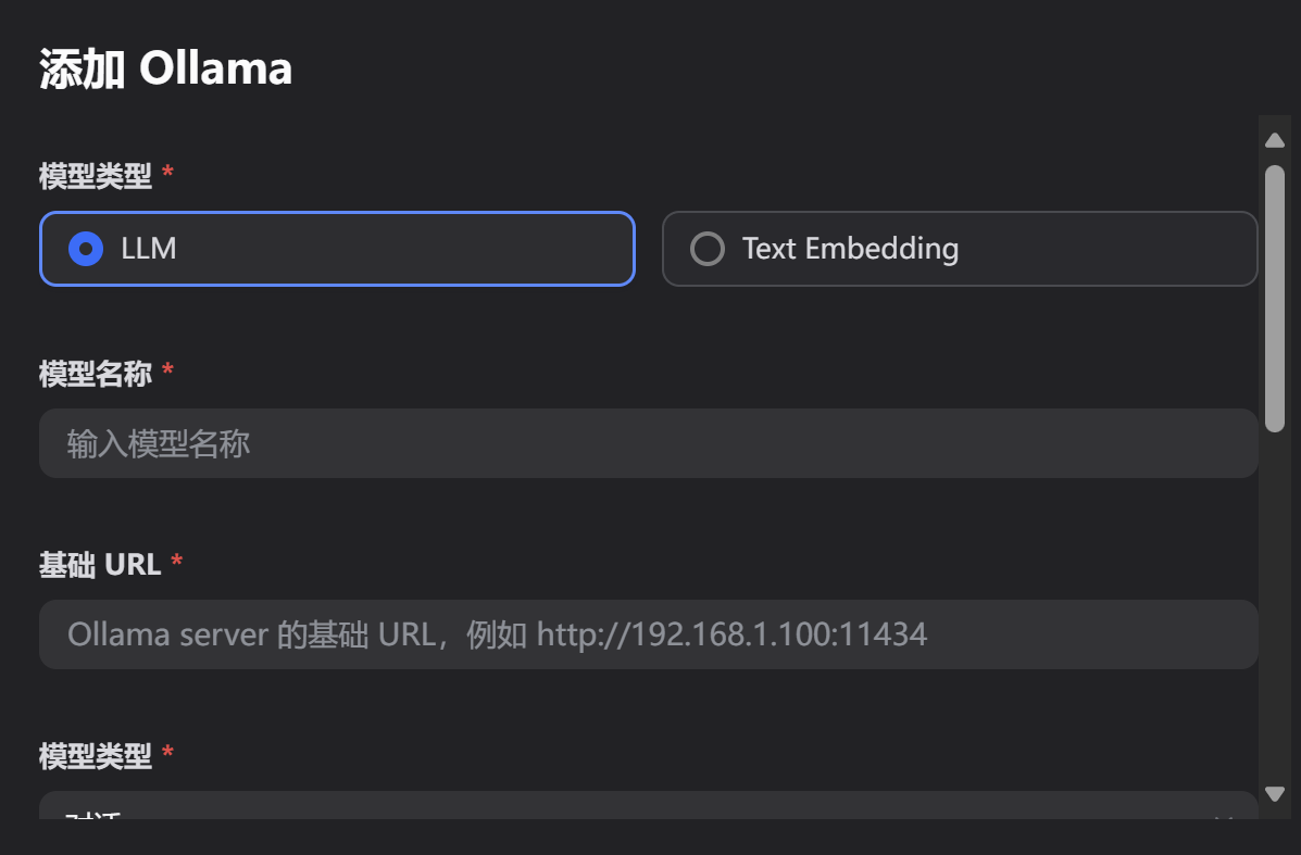 快速本地部署Dify和Ollama打造AI助手（Linux, Docker)-CSDN博客
