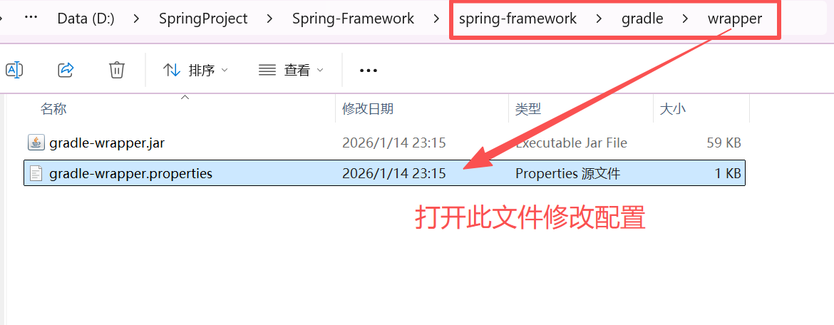 Spring#1 编译spring-framework源码 - 5.3.x版本-CSDN博客