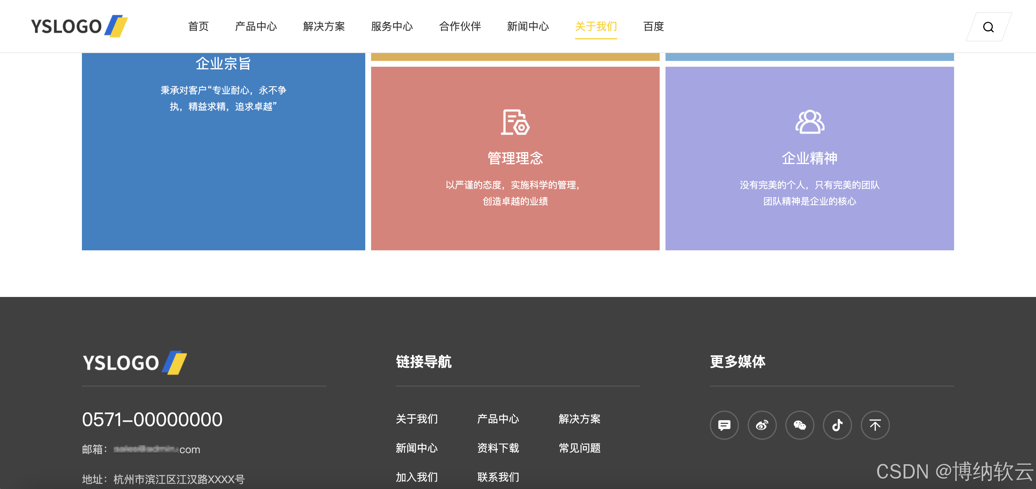 企业官网（移动端自适应模板）uniapp+php_uniapp企业官网模板-CSDN博客