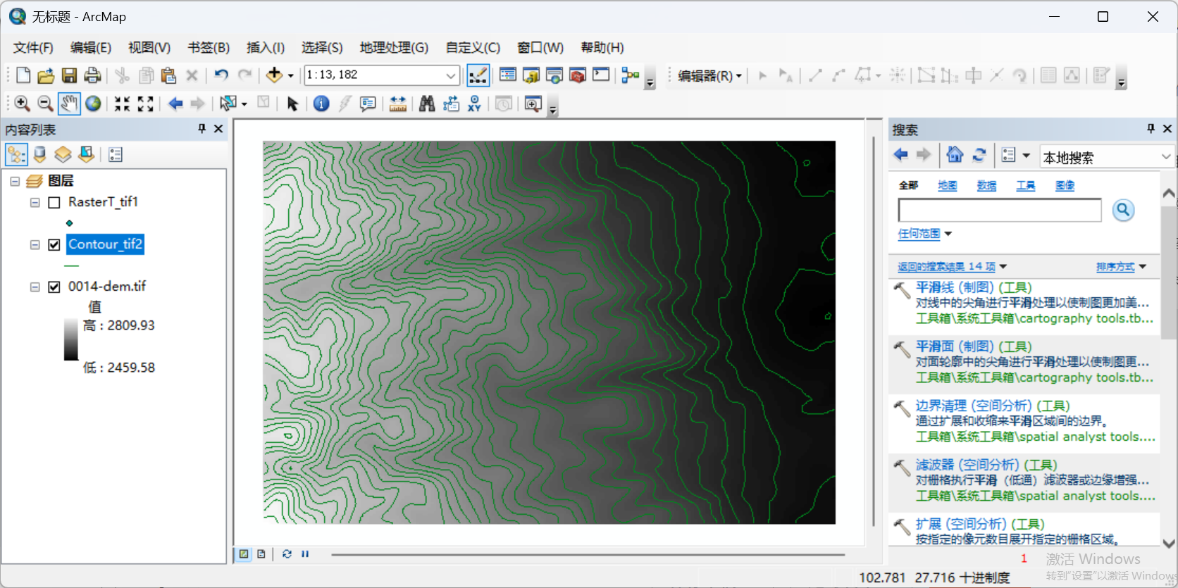 ArcGIS：dem提取像素高程点txt、提取等高线CAD文件_arcgis提取等高线-CSDN博客