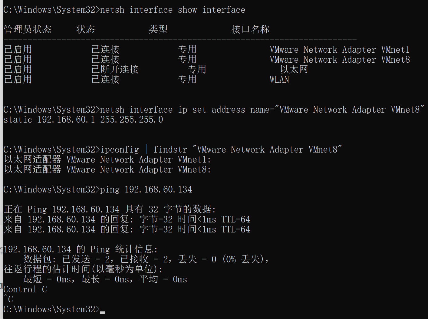 VMware 虚拟机 SSH 连接失败-CSDN博客