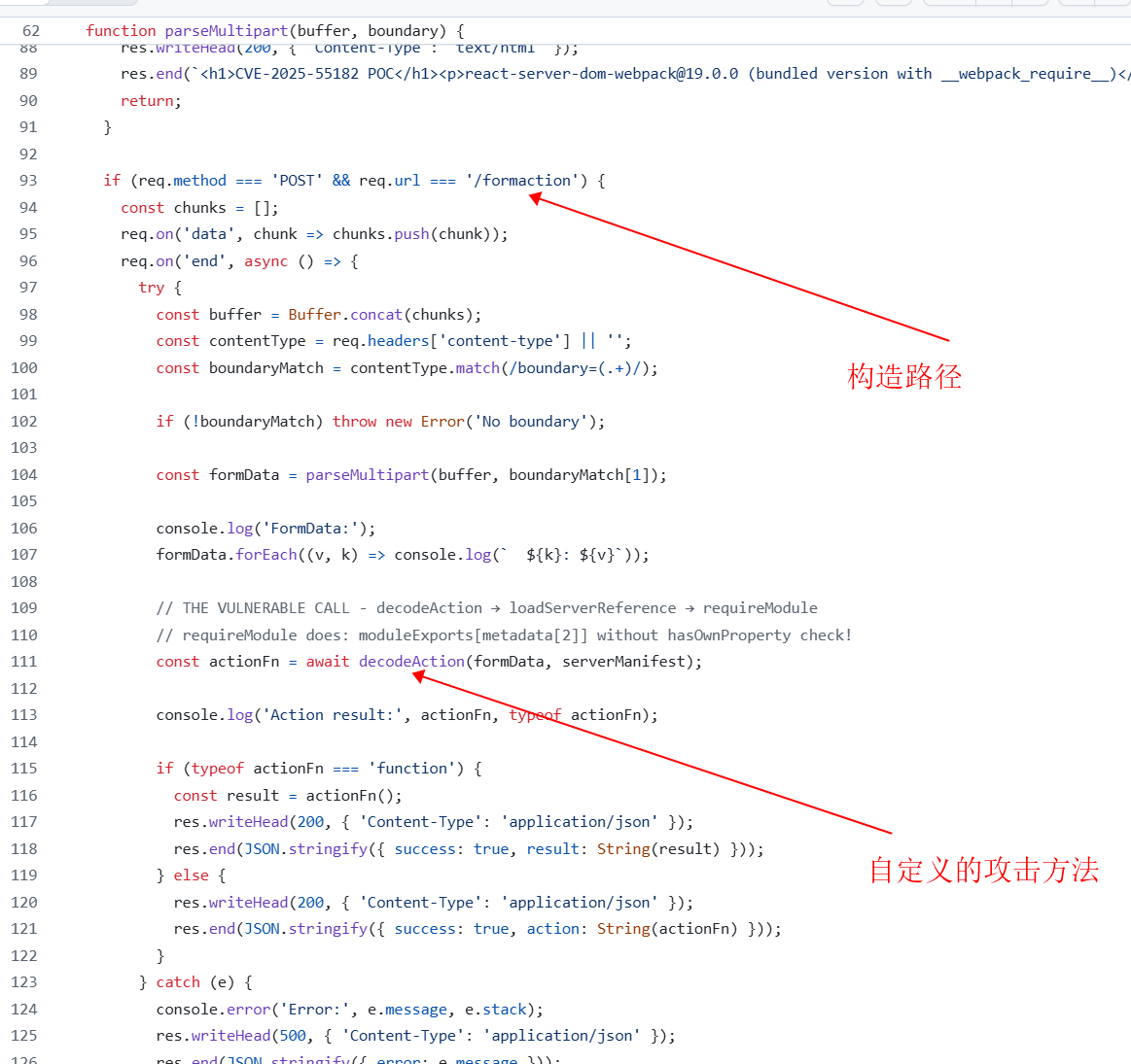 核弹级漏洞？请看CVE-2025-55182真实测验分析-CSDN博客