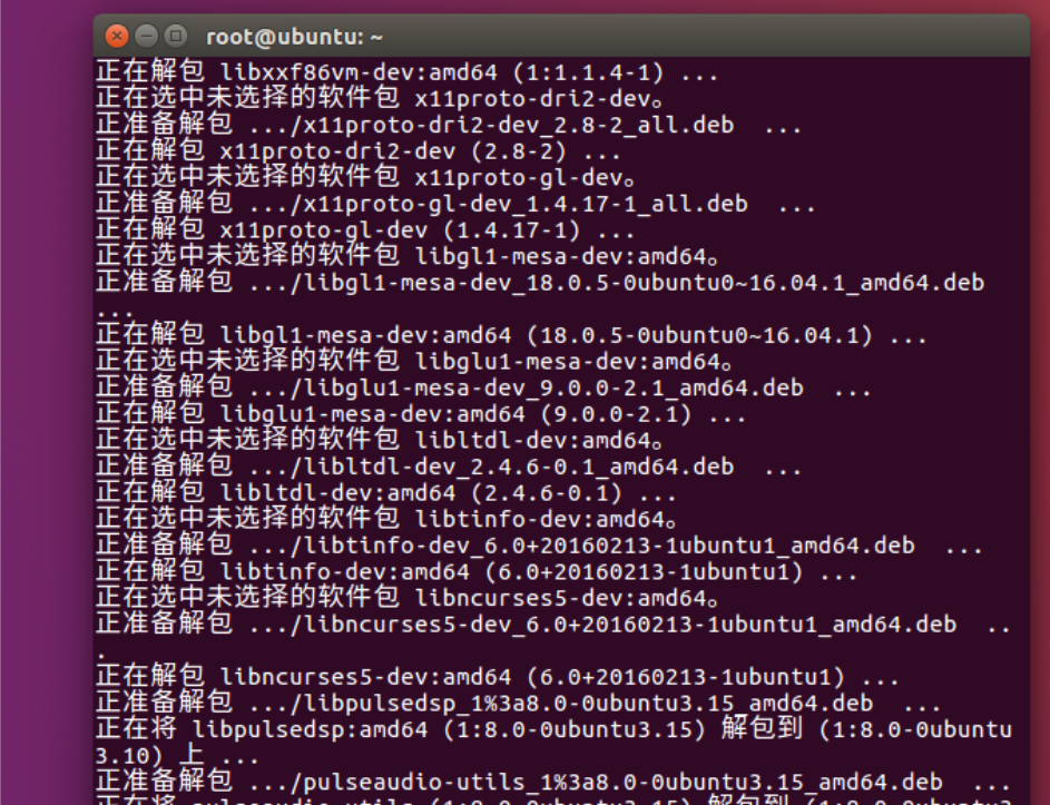 【嵌入式Linux】---- Ubuntu安装及petaLinux环境搭建_ubuntu安装petalinux-CSDN博客