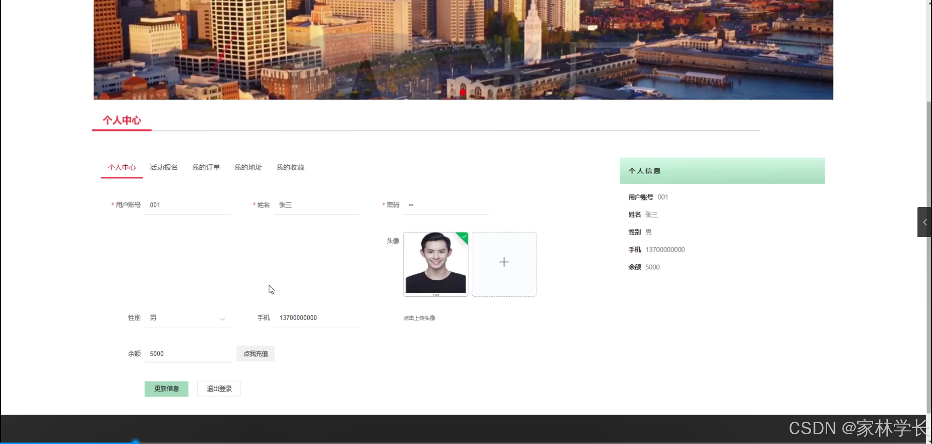 Springboot毕设儿童手工创意店管理系统的设计与实现程序论文部署 Csdn博客