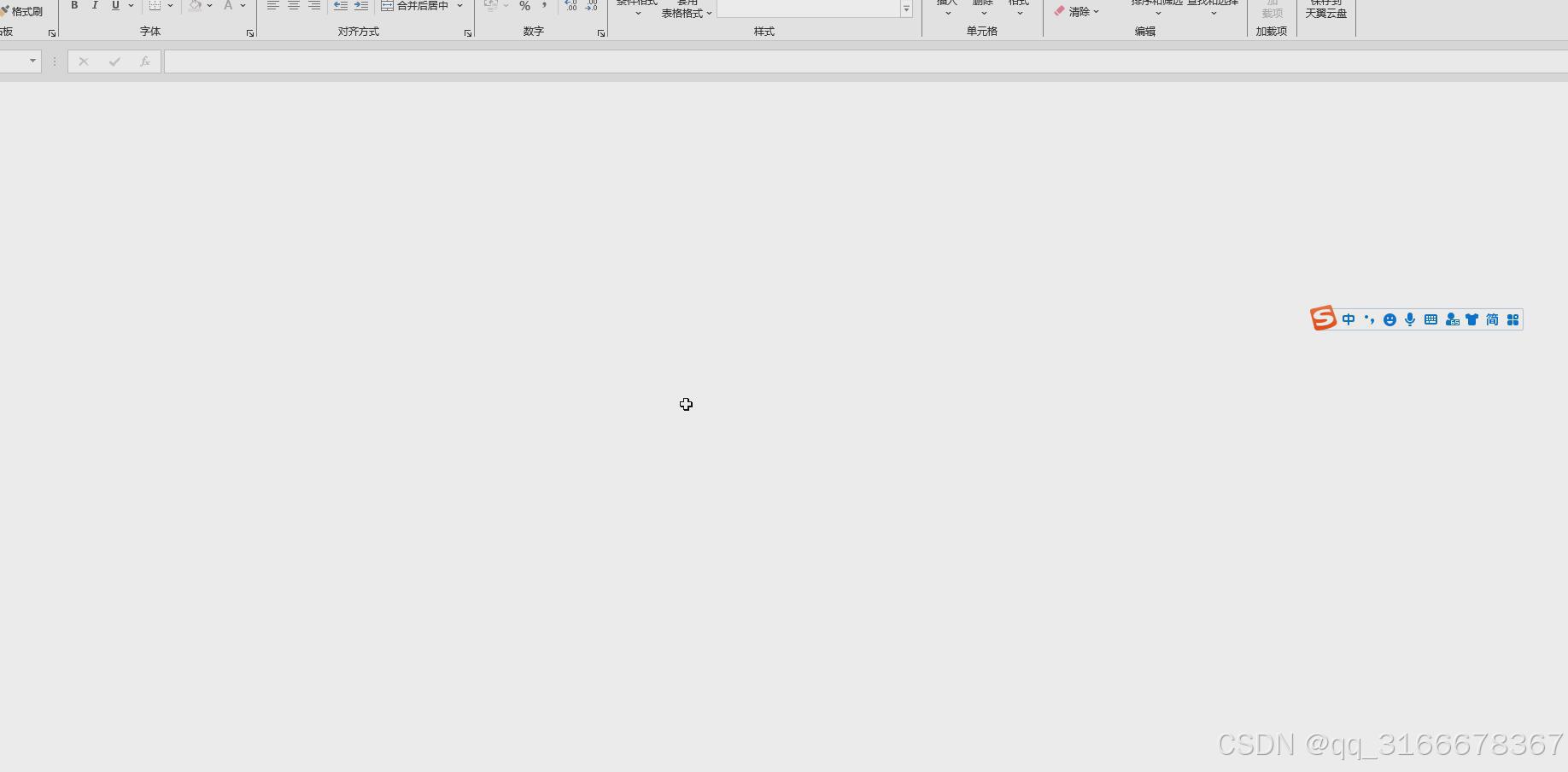 Vuefalsk基于python的高校图书馆图书借阅管理系统excel导出基于python和vue开发的在线图书借阅系统 Csdn博客