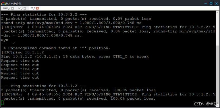 【详细过程】H3C交换机「VLAN配置」实战指南（1）_h3cvlan配置详细步骤-CSDN博客