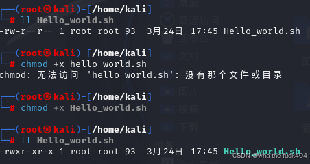用kali创建第一个shell脚本——hello world_创建kali中的sh-CSDN博客