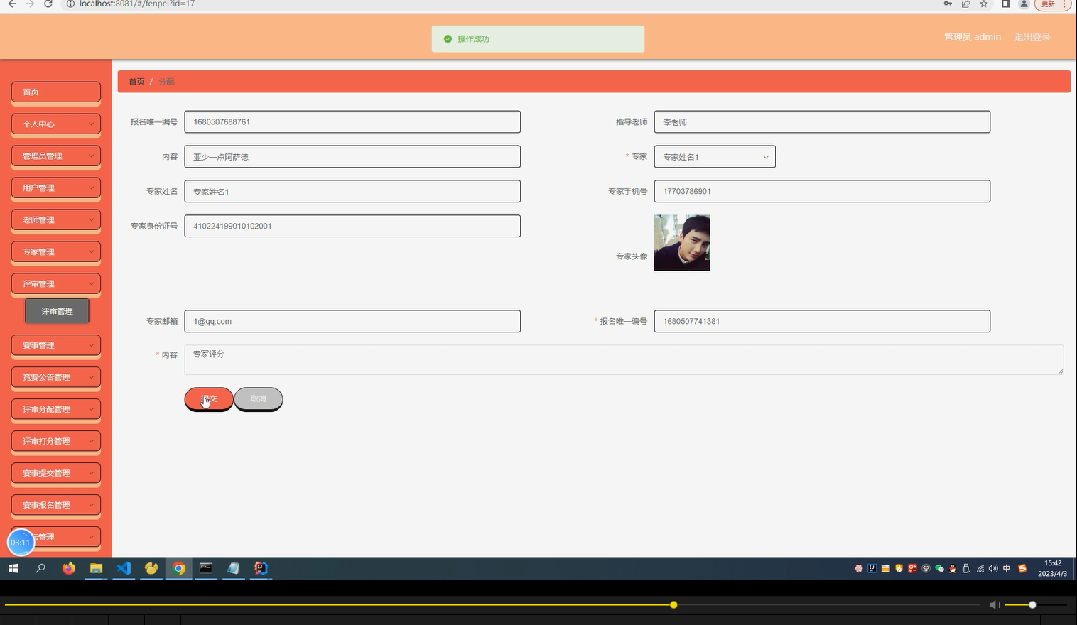 基于SpringBoot+Vue的高校竞赛管理系统管理系统设计与实现【Java+MySQL+MyBatis完整源码】-CSDN博客